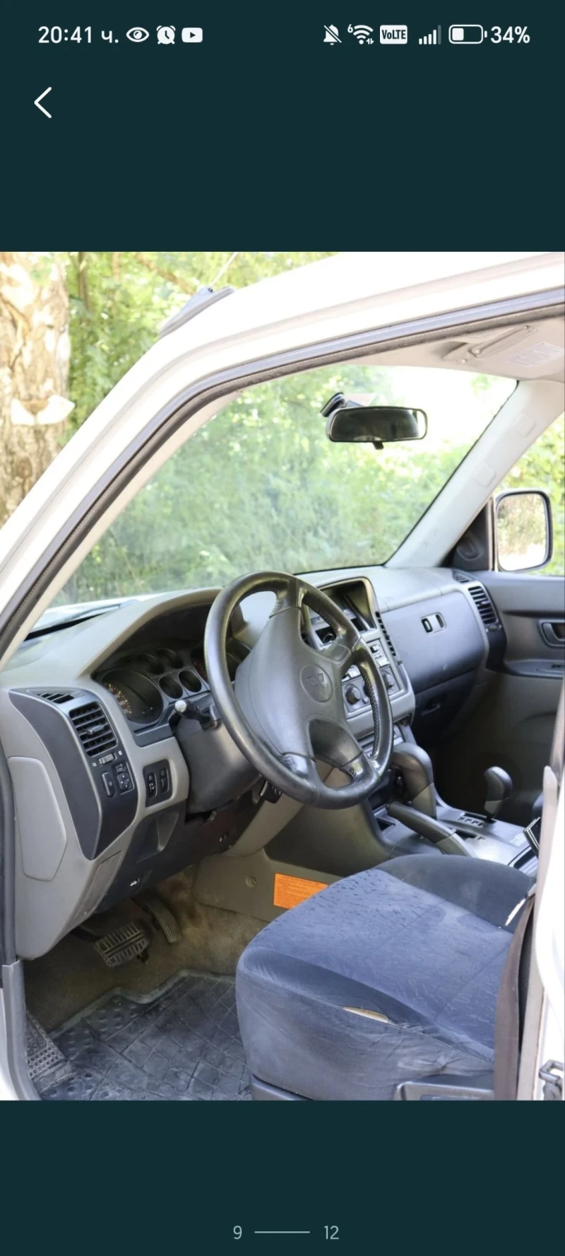 Mitsubishi Pajero в Автомобили и джипове в гр. София - ID53023883 ...